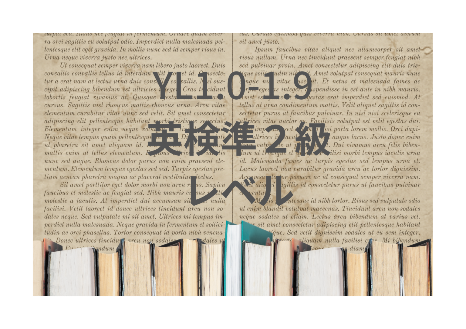 YL1.6 Drawing Together 2,000words - 白岡英語教室｜Apple Talk